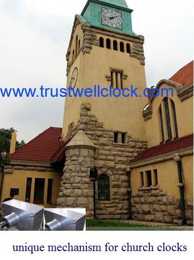 church tower clocks movement motor - Good Clock(Yantai) Trust-Well Co.,Ltd